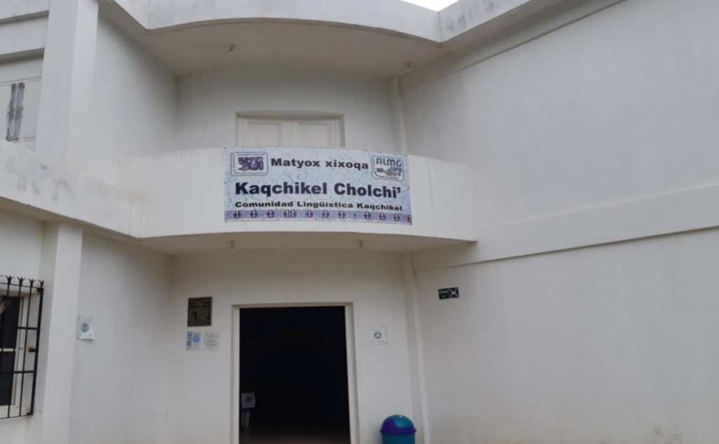 Escuela Nacional de Artes Plásticas "Rafael Rodríguez Padilla" - SIC